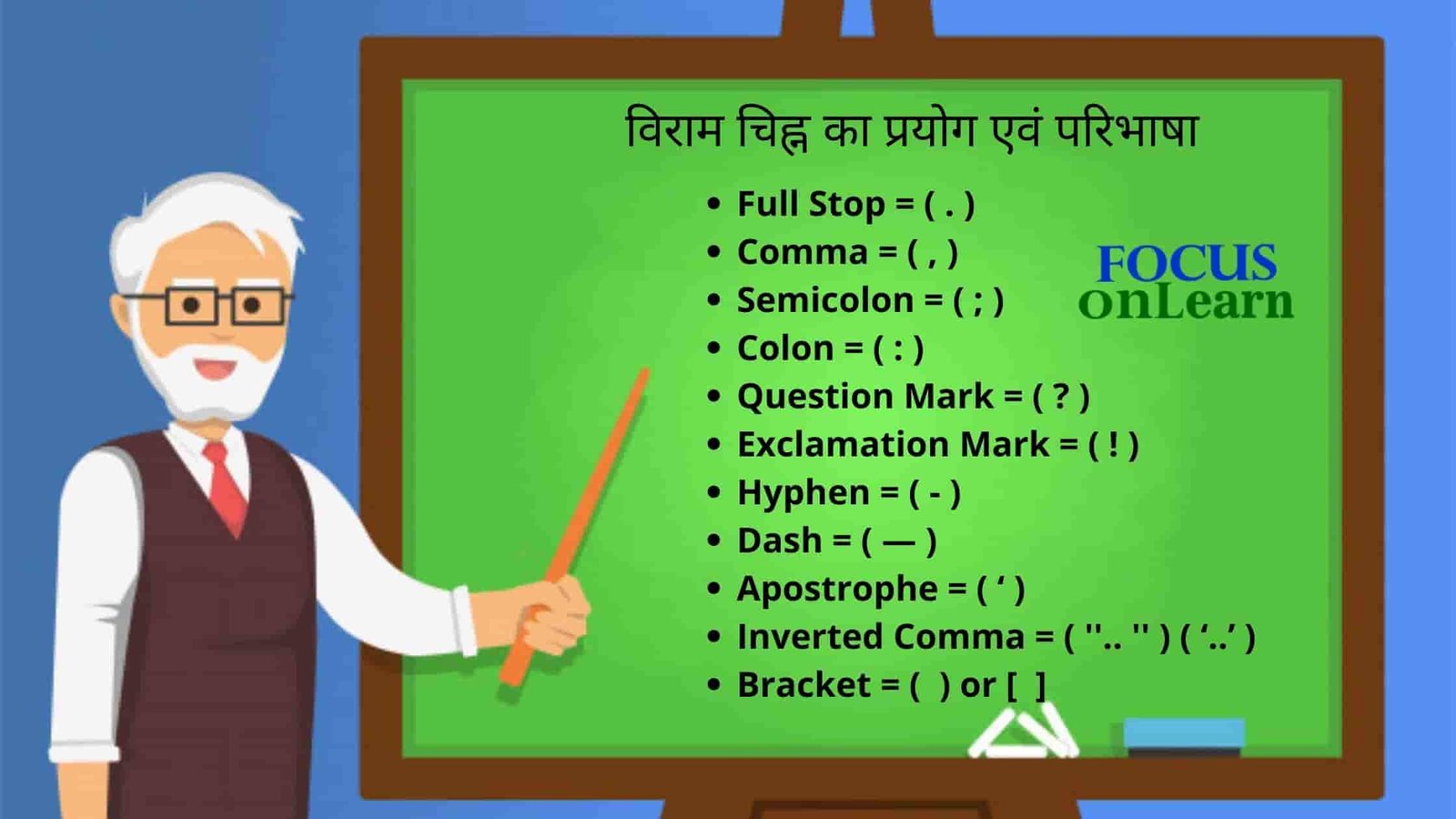 Punctuation Marks In Hindi Viram Chinh In English