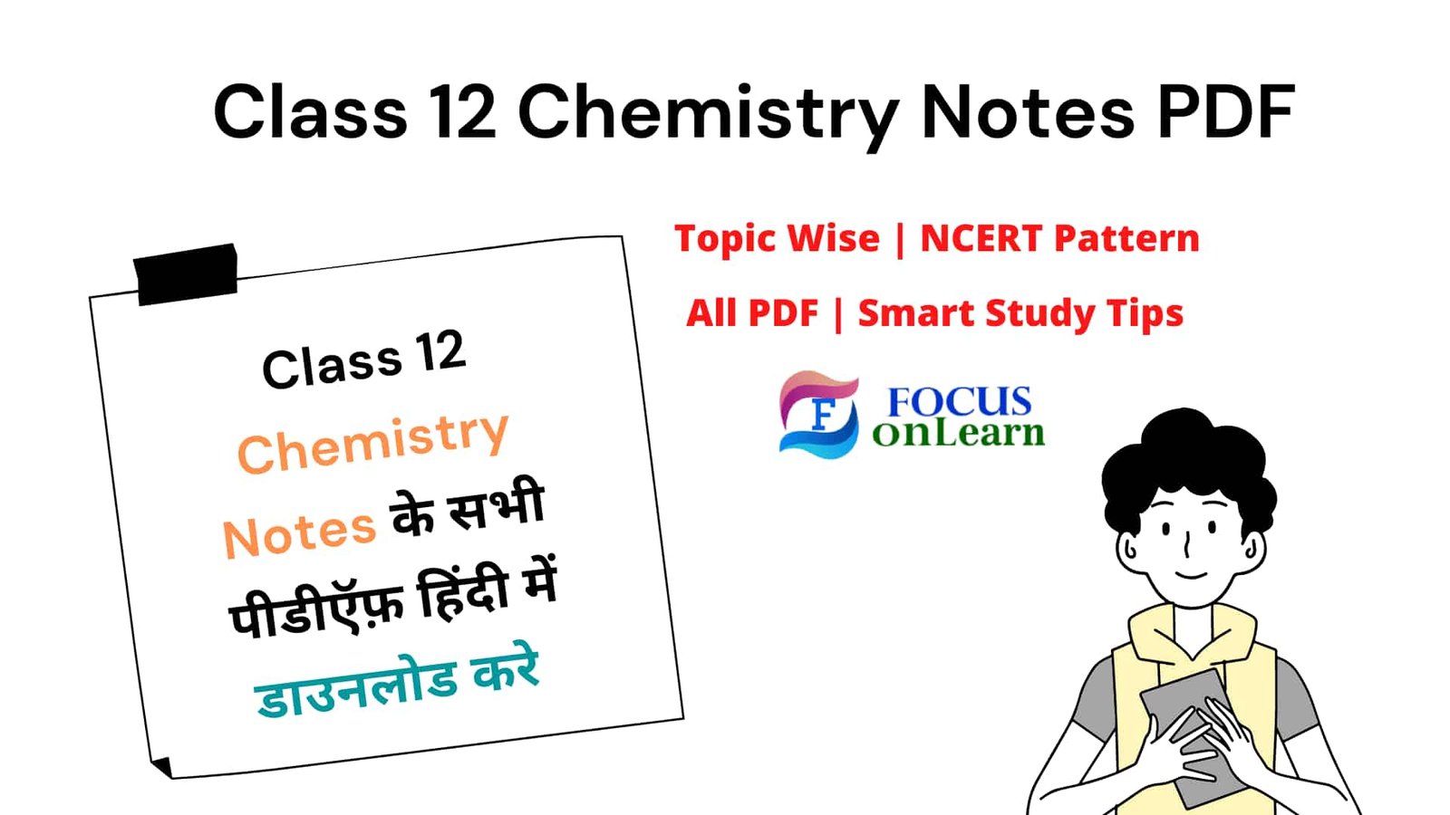12th Class Chemistry Notes Pdf Download In Hindi 12th Class Chemistry Notes Pdf Download In Hindi