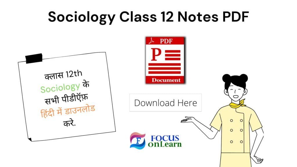 Sociology Class 12 Notes PDF In Hindi 2023 Sociology Class 12 Notes PDF In Hindi 2023