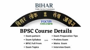 BPSC क्या है और तैयारी कैसे करे - योग्यता, एग्जाम और सिलेबस